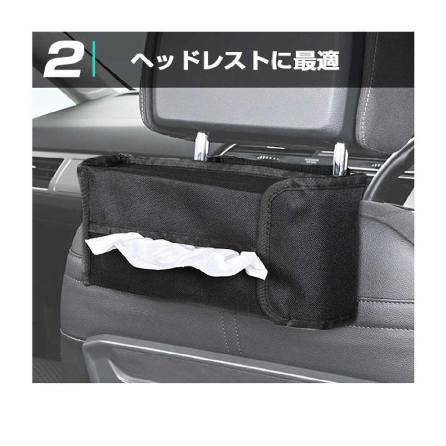 SEIWA セイワ 4WAYティシュカバー2 WA104 : サンドラッグe-shop - 通販 - Yahoo!ショッピング