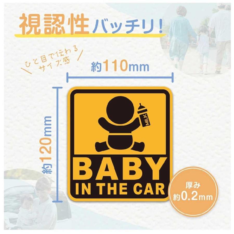 SEIWA セイワ セーフティサイン BABY IN CAR WA122 : サンドラッグe-shop - 通販 - Yahoo!ショッピング
