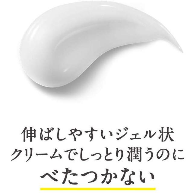 ドクターショール（Dr.Scholl） かかと用保湿クリーム 70g : サン