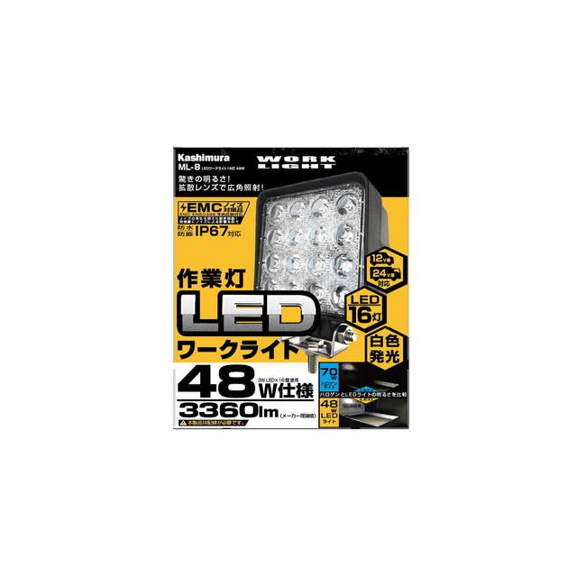 LEDワークライト16灯 48W : サンドラッグe-shop - 通販 - Yahoo!ショッピング