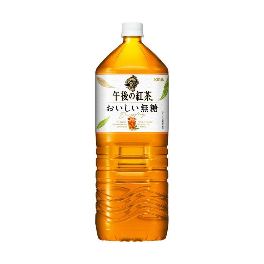 キリン 午後の紅茶 おいしい無糖 2000mL 【6個セット】 : サンドラッグe-shop - 通販 - Yahoo!ショッピング