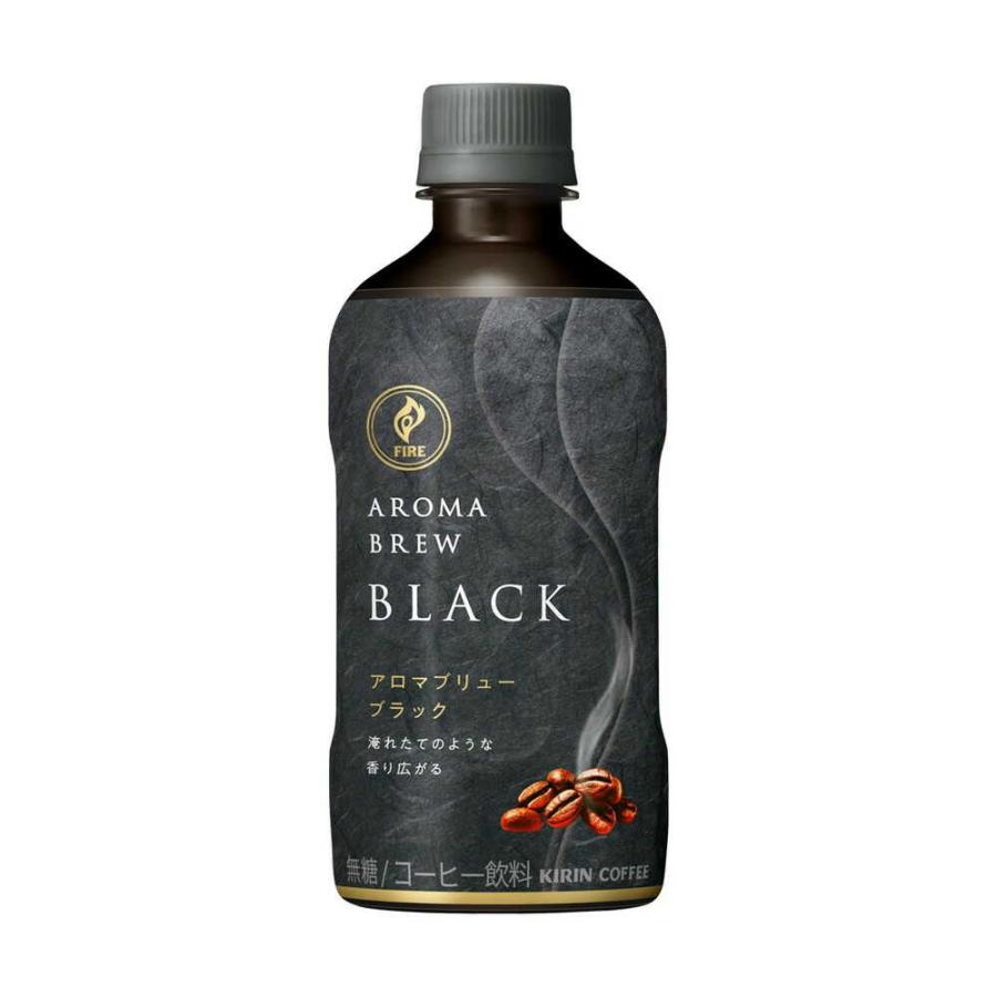 キリン ファイア アロマブリュー ブラック 400mL 【24個セット】 : サンドラッグe-shop - 通販 - Yahoo!ショッピング