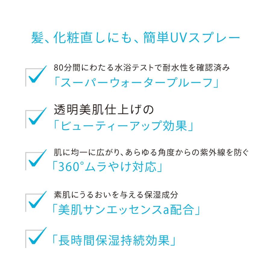 資生堂 アネッサ パーフェクトUV スキンケアスプレー NA 60g : 4909978147853 : サンドラッグe-shop - 通販 - Yahoo!ショッピング