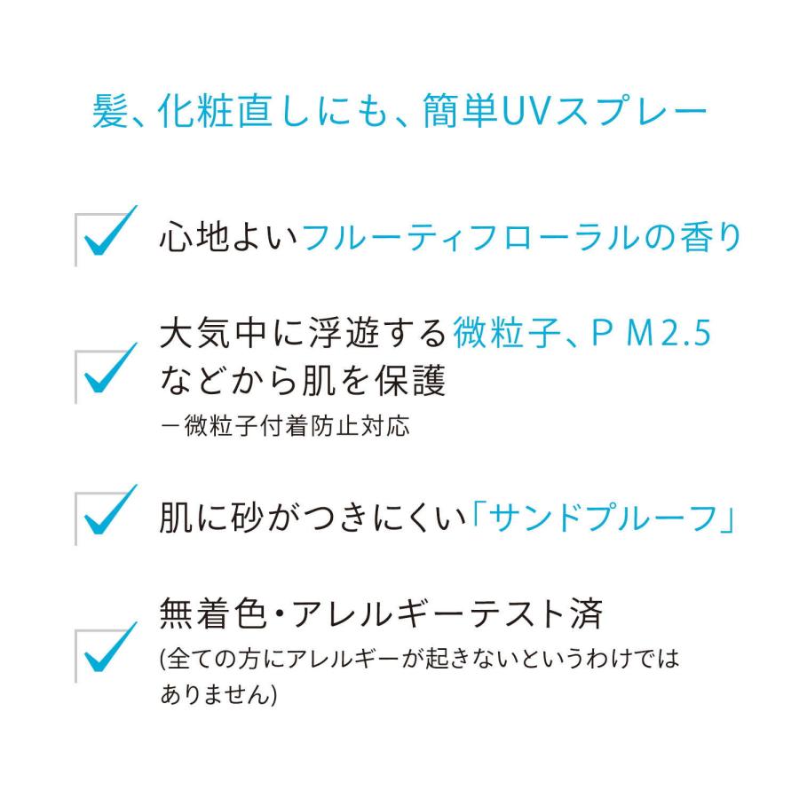 資生堂 アネッサ パーフェクトUV スキンケアスプレー NA 60g : 4909978147853 : サンドラッグe-shop - 通販 - Yahoo!ショッピング