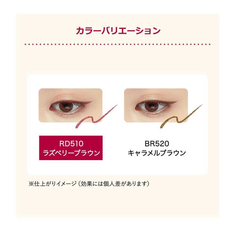 資生堂 インテグレート スナイプジェルライナー S RD510 0.07g : サンドラッグe-shop - 通販 - Yahoo!ショッピング