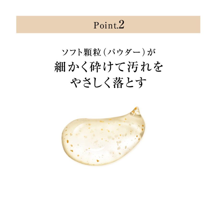 エリクシールシュペリエル 【ポイント15倍】資生堂 エリクシール シュペリエル スムースジェルウォッシュ 105g : サンドラッグe-shop - 通販 - Yahoo!ショッピング