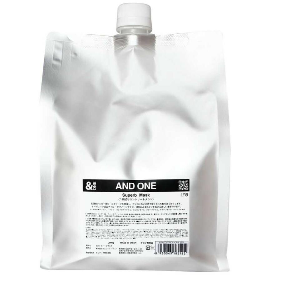 ユニゾントーキョー ＆ONE スパーブマスク レフィル 2000g : サンドラッグe-shop - 通販 - Yahoo!ショッピング
