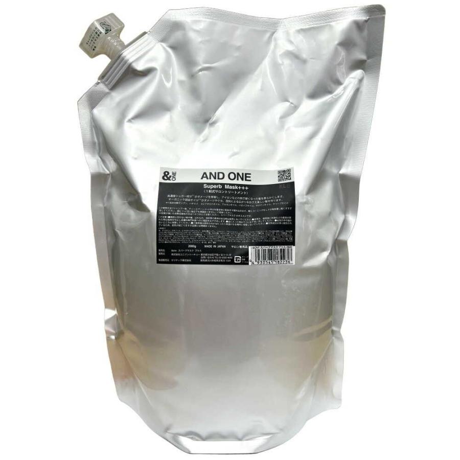 ユニゾントーキョー ＆ONE スパーブマスクプラス レフィル 2000g : サンドラッグe-shop - 通販 - Yahoo!ショッピング