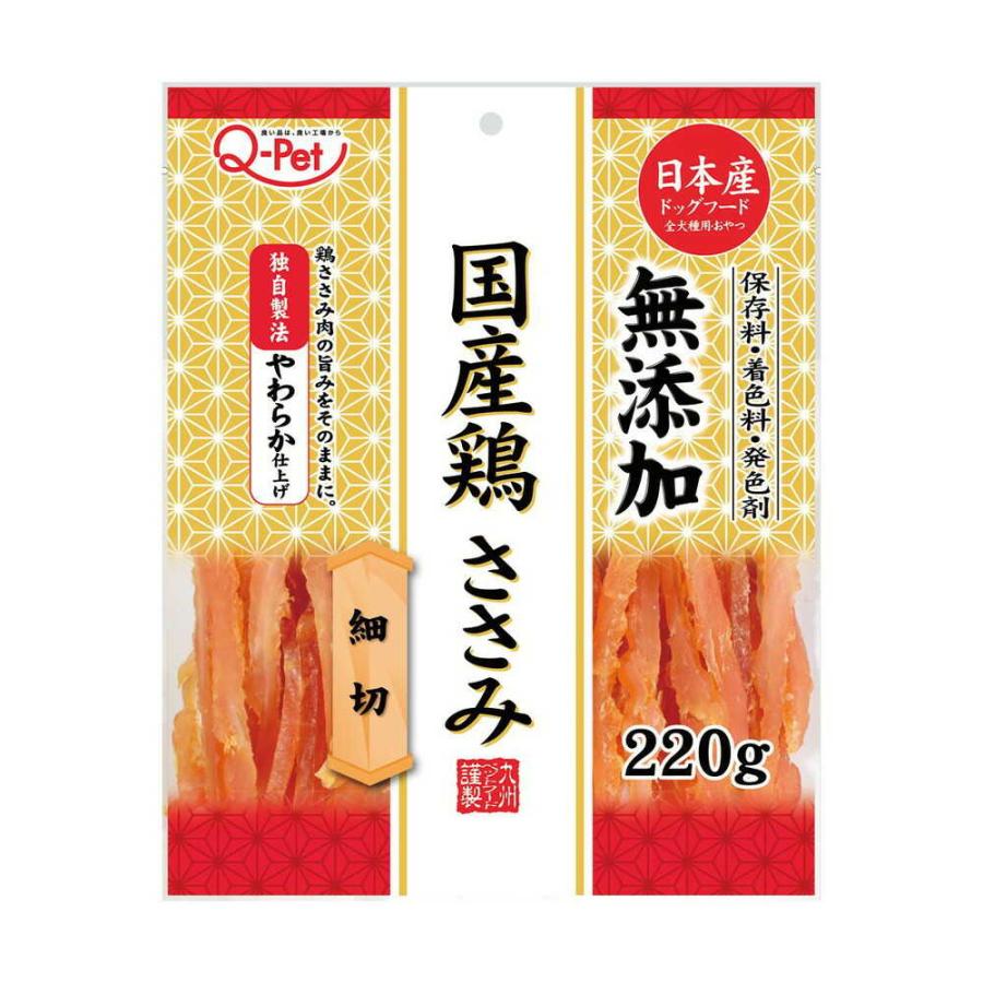 九州ペットフード Q−pet国産鶏ささみ細切 220g : 4941605018938 : サンドラッグe-shop - 通販 - Yahoo!ショッピング