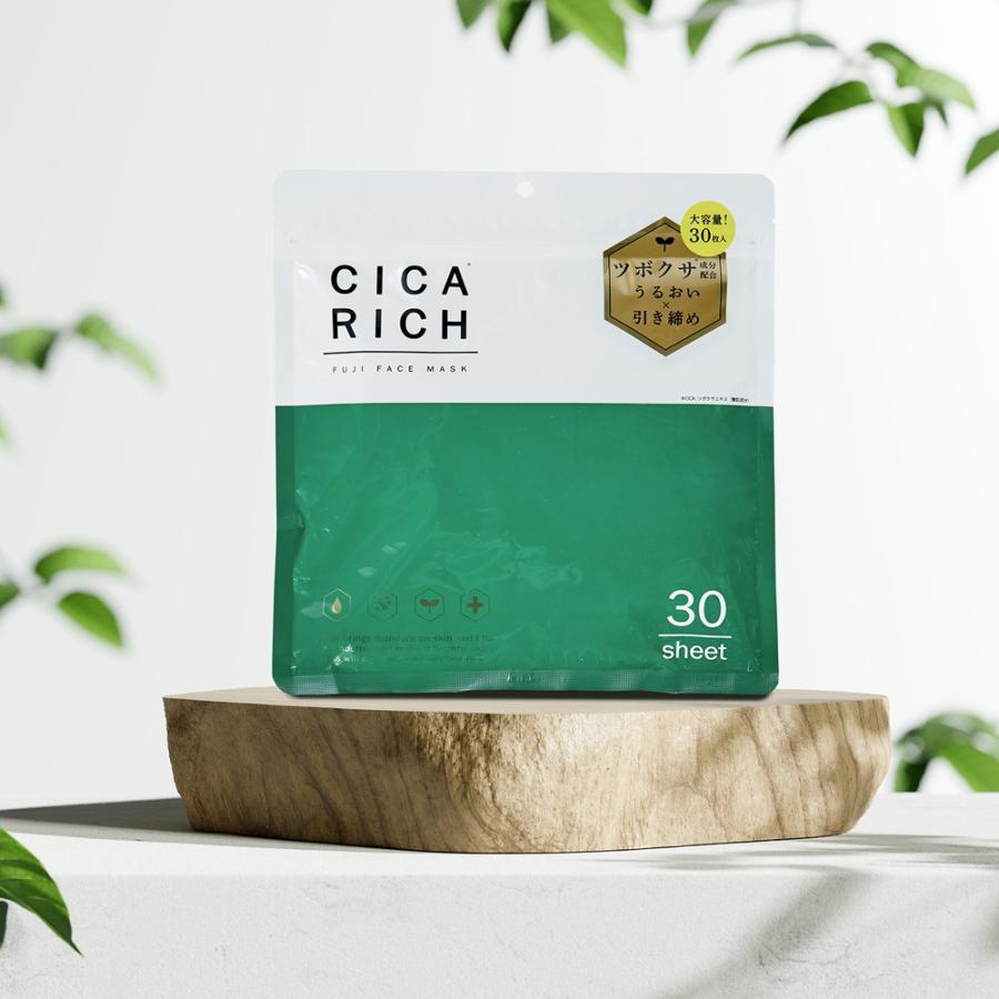 フジ CICARICHフェイスマスク 30枚入り : サンドラッグe-shop - 通販 - Yahoo!ショッピング