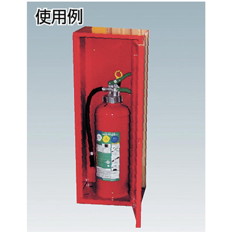 NDC 消火器収納箱10型2本用 NB-102（II）【直送品】 返品・キャンセル・他商品と同時購入は不可 : サンドラッグe-shop ...