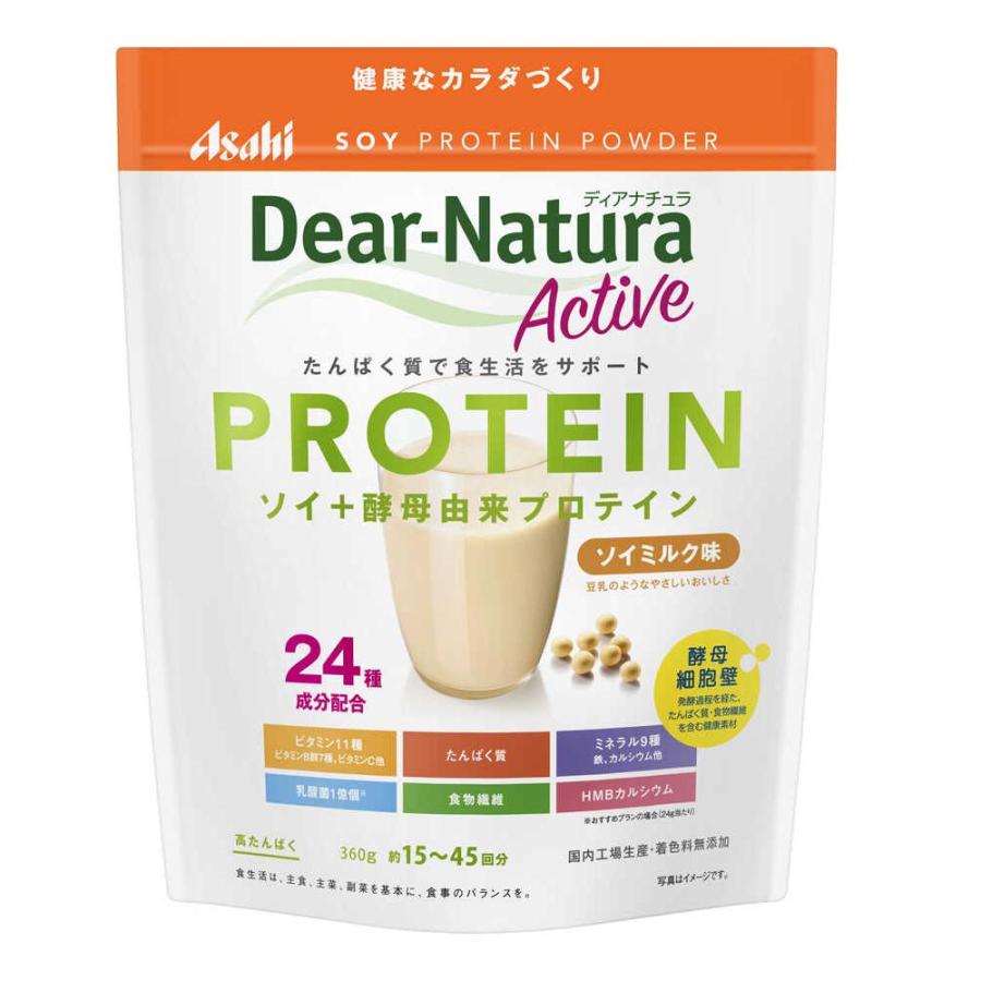 Dear-Natura アサヒ ディアナチュラ ソイプロテイン ソイミルク味 360g : サンドラッグe-shop - 通販 - Yahoo!ショッピング