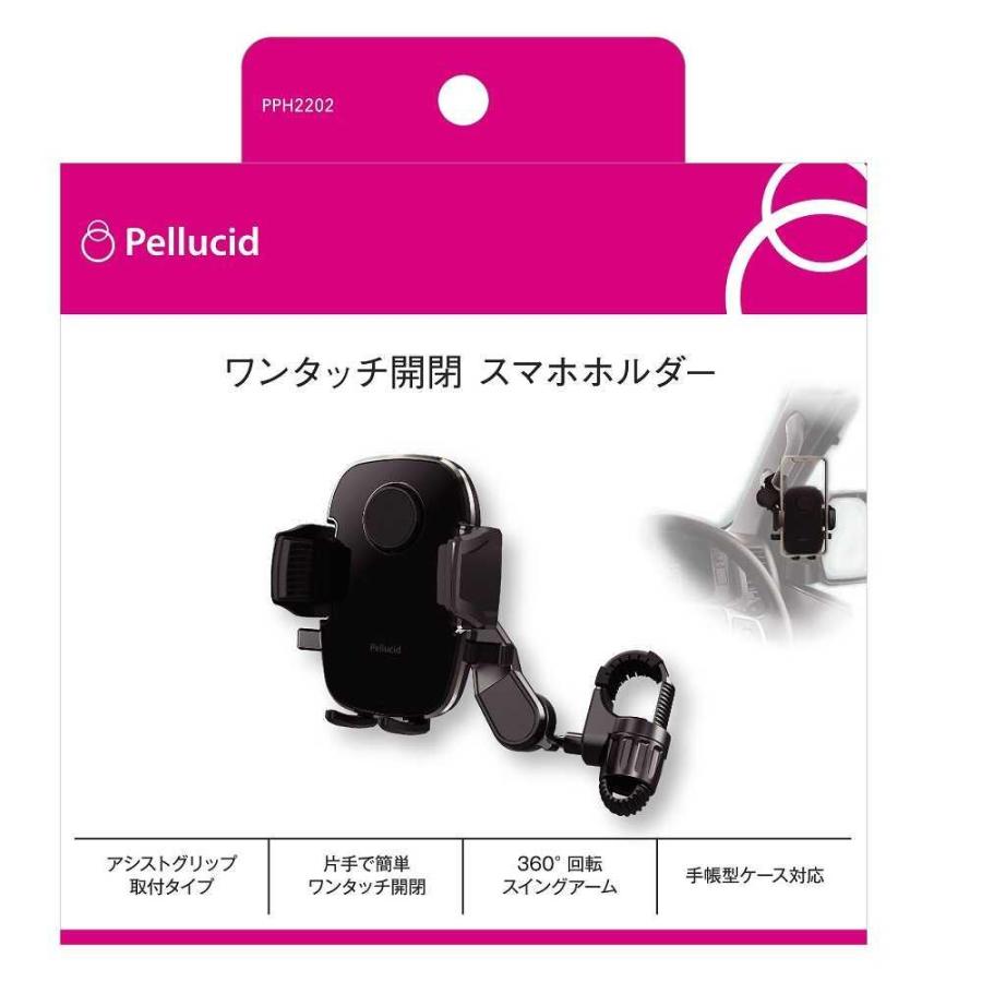 ペルシード ワンタッチスマホルダーアシストグリップ PPH2202 1個 : サンドラッグe-shop - 通販 - Yahoo!ショッピング