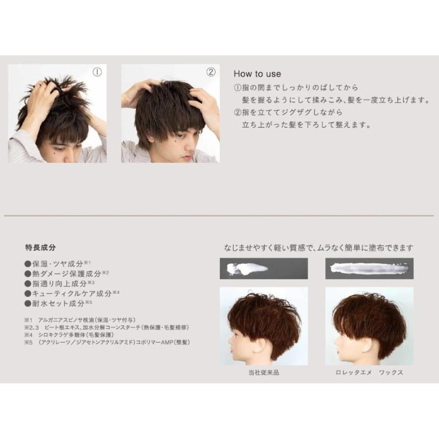 ビーエックス ロレッタ エメ ワックス 80g 【2個セット】 : 4961503572776x2 : サンドラッグe-shop - 通販 - Yahoo!ショッピング