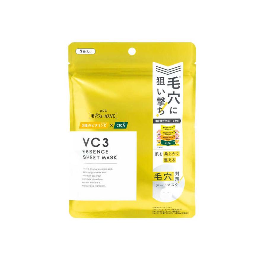 pdc 毛穴フォーカスVC VC3 シートマスク N 7枚 : サンドラッグe-shop - 通販 - Yahoo!ショッピング
