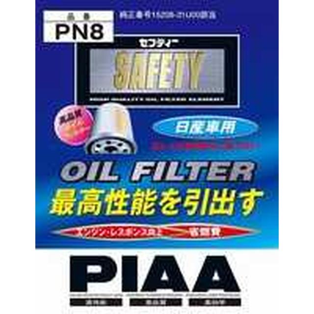 PIAAオイルフィルター : サンドラッグe-shop - 通販 - Yahoo!ショッピング