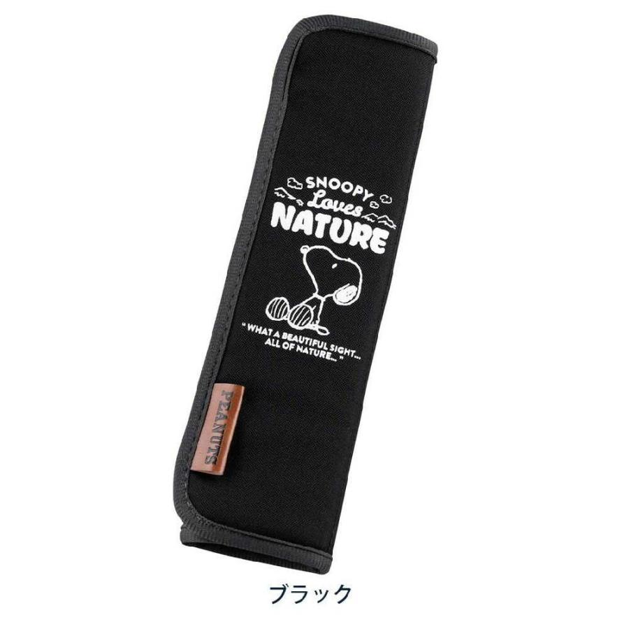 ボンフォーム スヌーピーネイチャー シートベルトパッドBK 7242-16BK 1個 : サンドラッグe-shop - 通販 - Yahoo!ショッピング