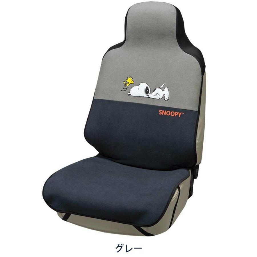 ボンフォーム BONFORM ねそべりスヌーピー フロント1枚 4054‐10GY : サンドラッグe-shop - 通販 - Yahoo!ショッピング