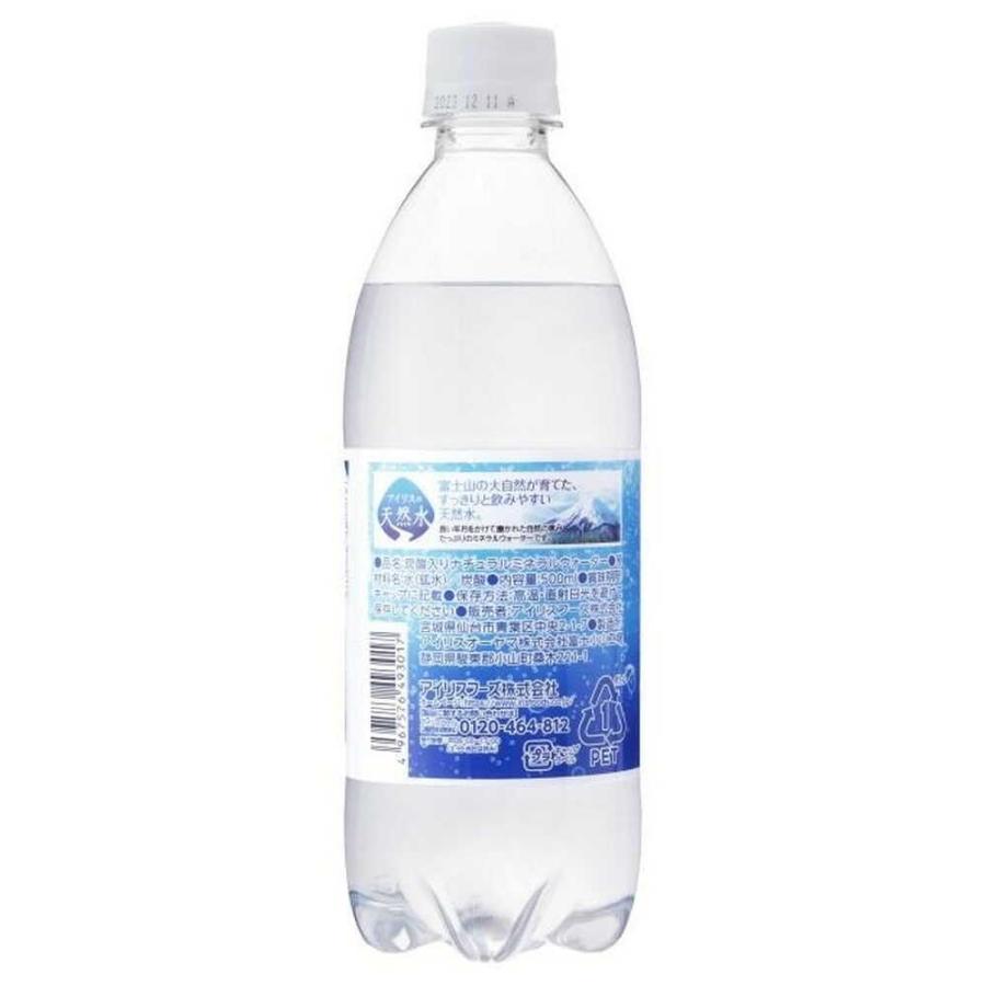 アイリスフーズ 富士山の強炭酸水 500ml 【24個セット】 : 4967576493017x24 : サンドラッグe-shop - 通販 - Yahoo!ショッピング