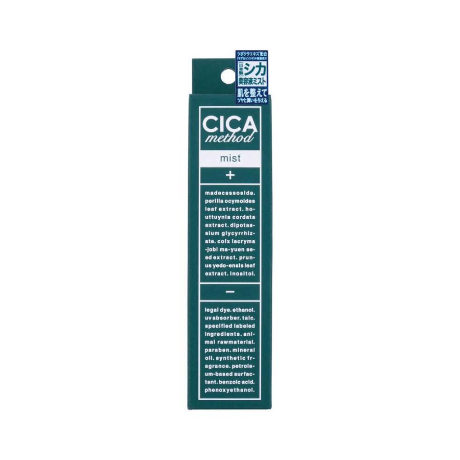 COGIT コジット CICAメソッドミスト 100ml : サンドラッグe-shop - 通販 - Yahoo!ショッピング