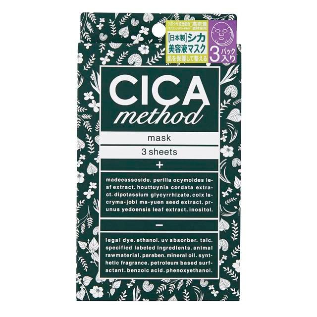 COGIT コジット CICAメソッド シートマスク 3枚入り : サンドラッグe-shop - 通販 - Yahoo!ショッピング