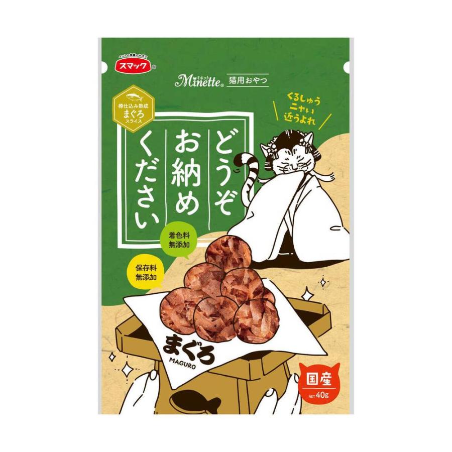 スマック どうぞお納めください まぐろ 40g 40g : 4970022022501 : サンドラッグe-shop - 通販 - Yahoo!ショッピング