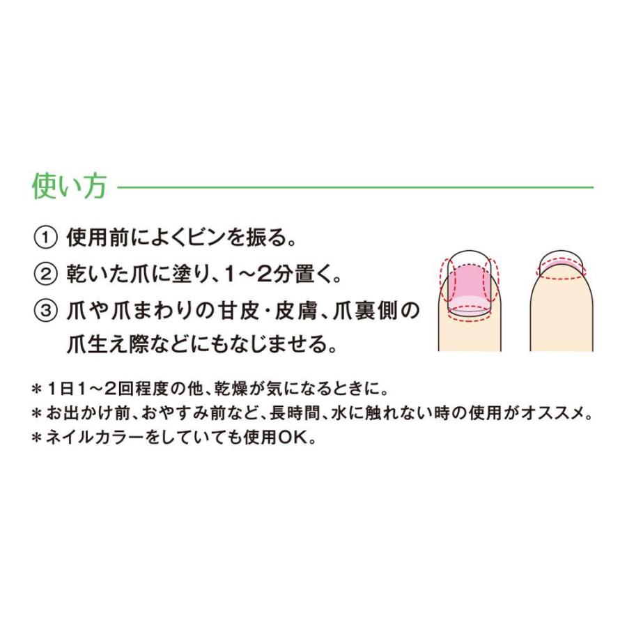 Sugar Dol エリザベス シュガードールデュアルネイルセラム 7ml : サンドラッグe-shop - 通販 - Yahoo!ショッピング