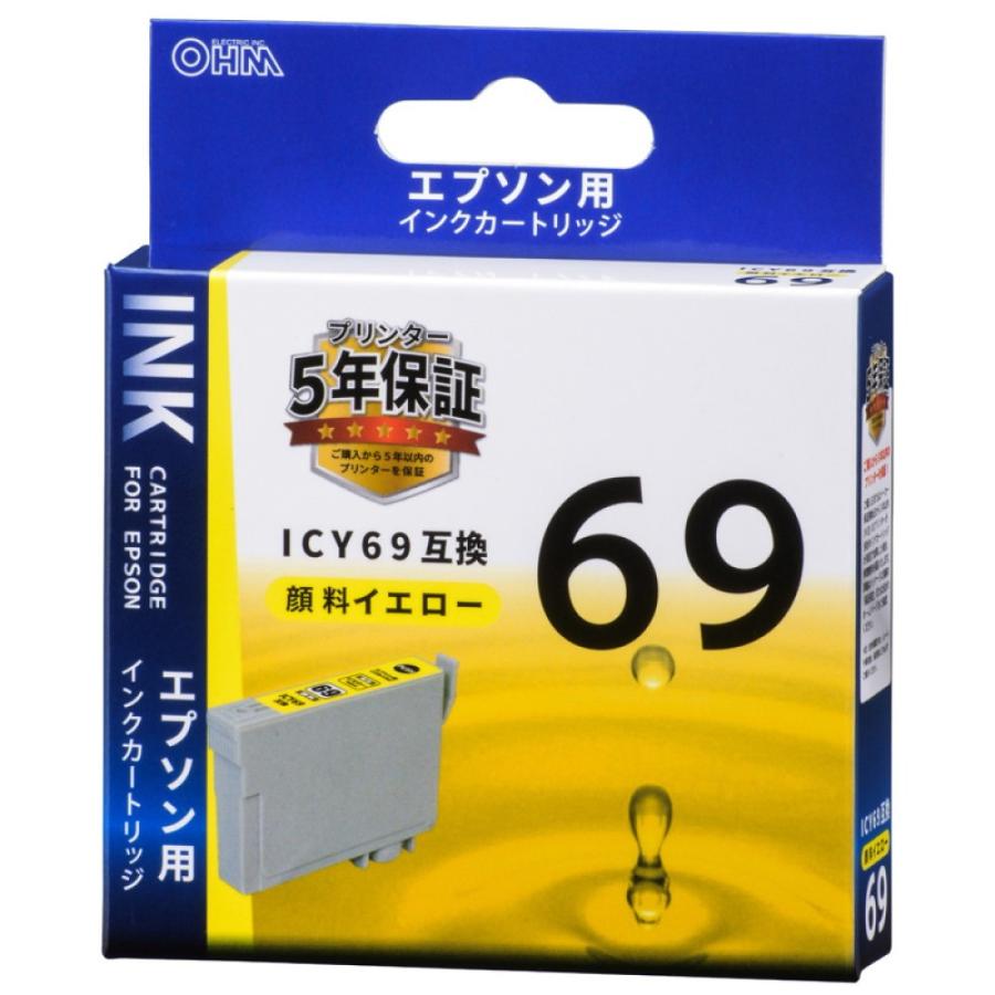 オーム電機 エプソン互換 ICY69 : サンドラッグe-shop - 通販 - Yahoo!ショッピング