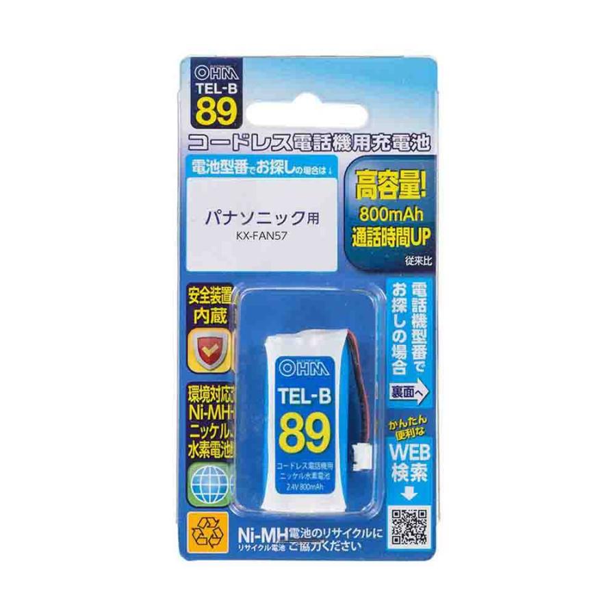 オーム電機 コードレス電話機用充電池TEL-B89 : サンドラッグe-shop - 通販 - Yahoo!ショッピング
