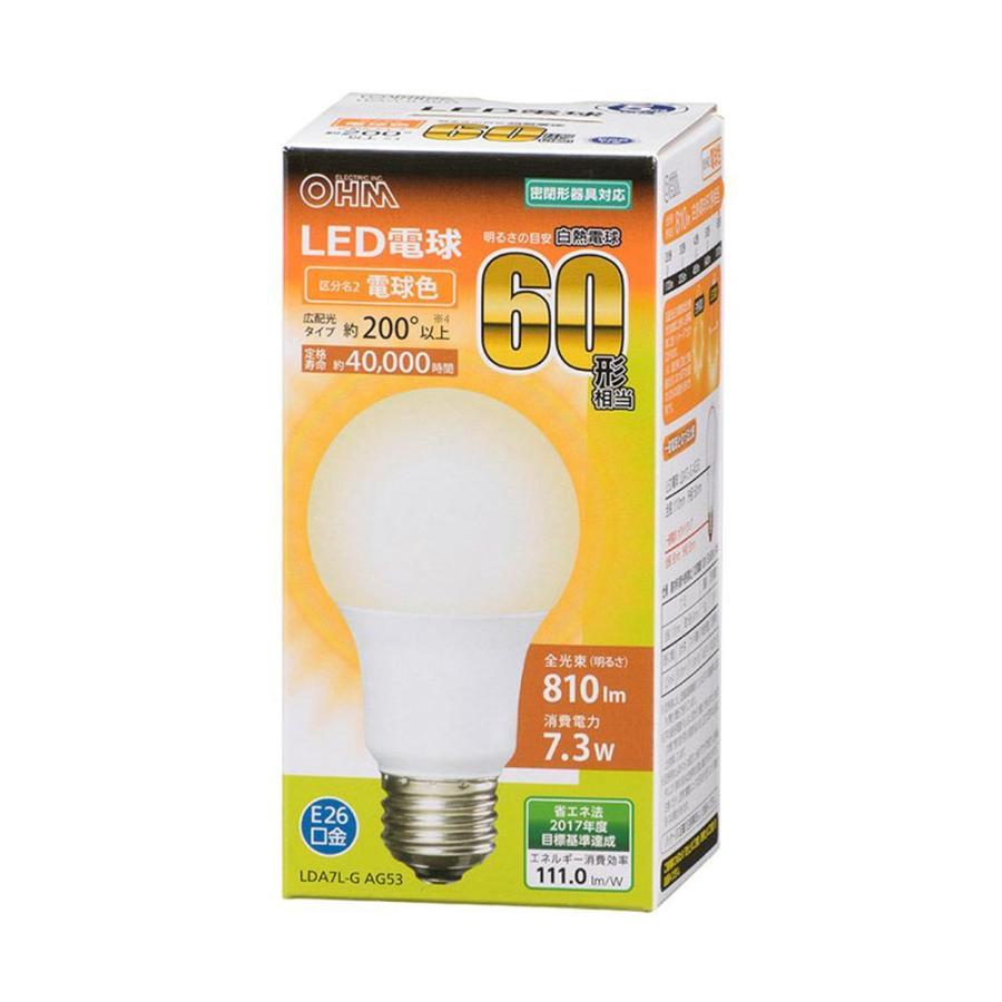 OHM オーム電機 LED電球 一般電球型 60W : サンドラッグe-shop - 通販 - Yahoo!ショッピング