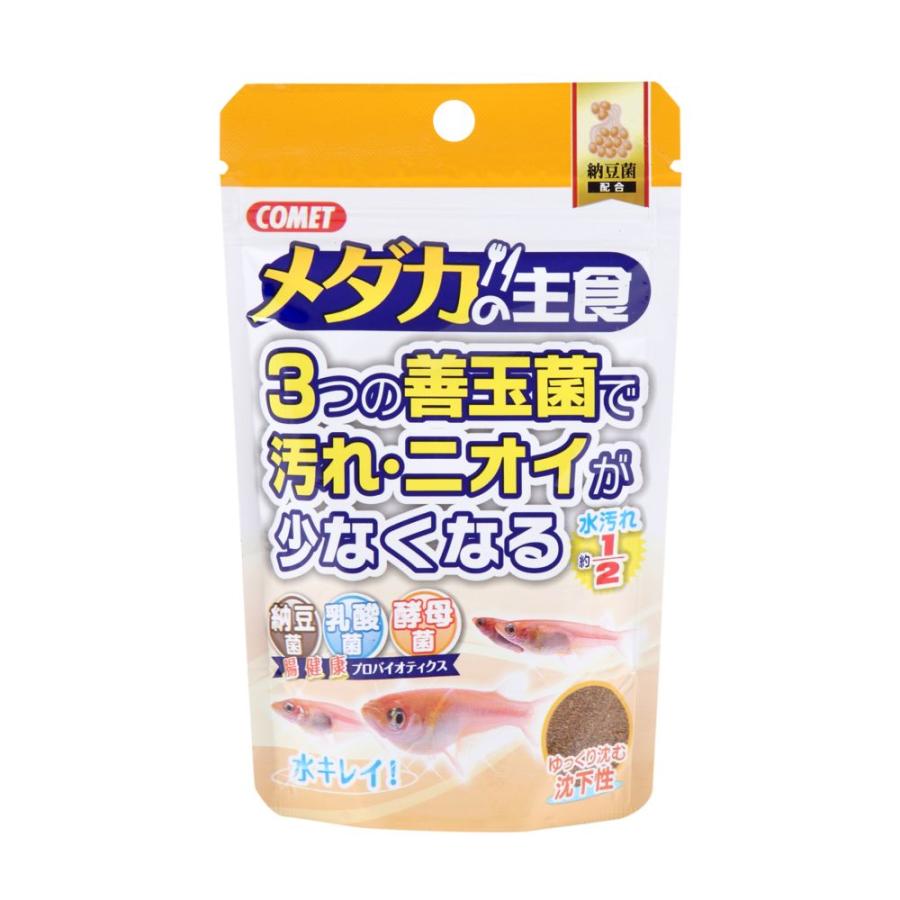 イトスイ メダカの主食 納豆菌 40g+10g : サンドラッグe-shop - 通販 - Yahoo!ショッピング