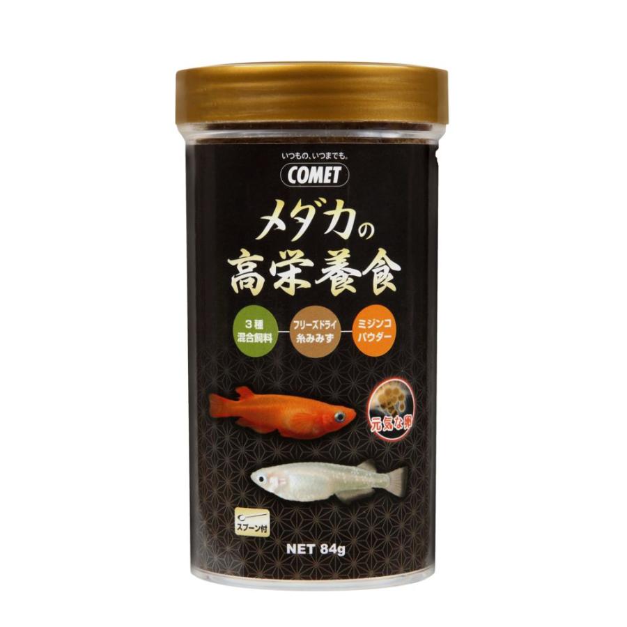 イトスイ メダカの高栄養食 84g : サンドラッグe-shop - 通販 - Yahoo!ショッピング