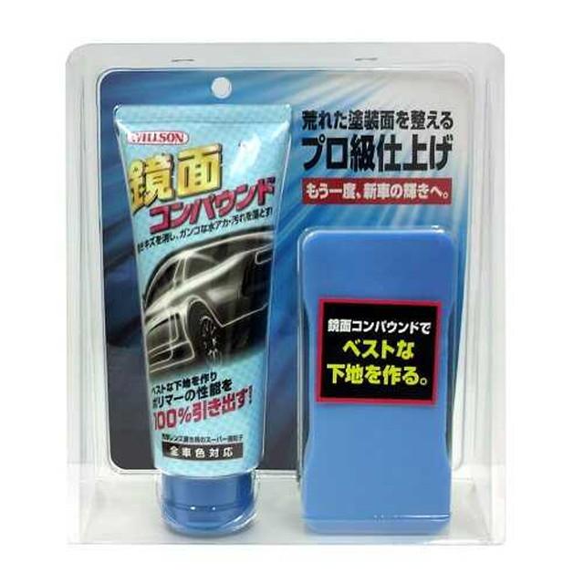 キョウメンコンパウンド 220G 2044 : サンドラッグe-shop - 通販 - Yahoo!ショッピング