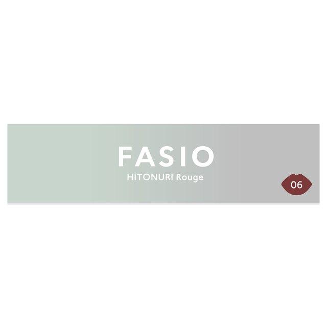 FASIO コーセー ファシオひと塗りルージュ 6 : サンドラッグe-shop - 通販 - Yahoo!ショッピング