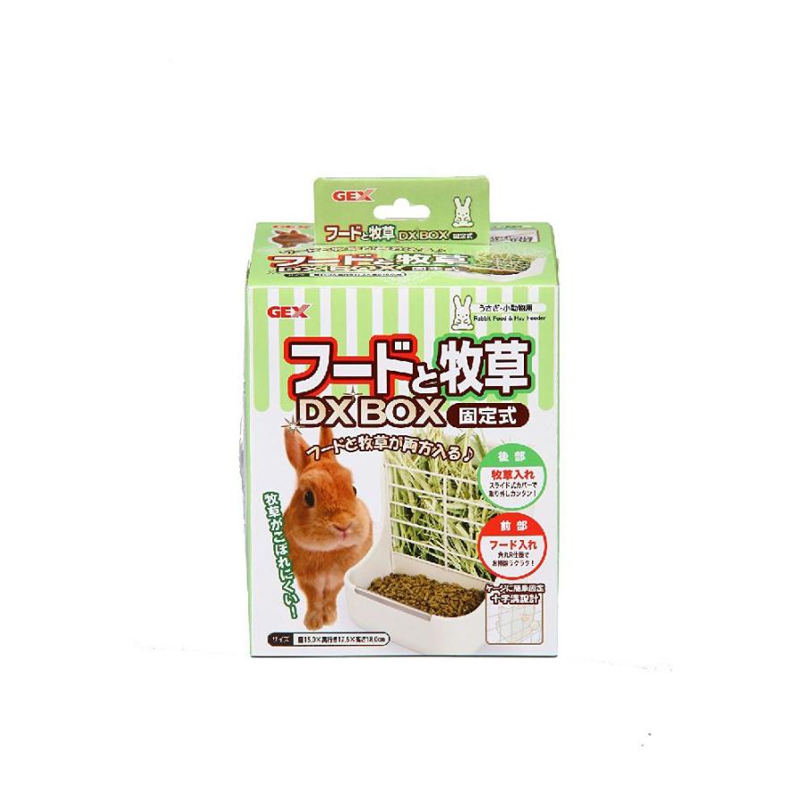 ジェックス フードと牧草DX BOX固定式 : サンドラッグe-shop - 通販 - Yahoo!ショッピング