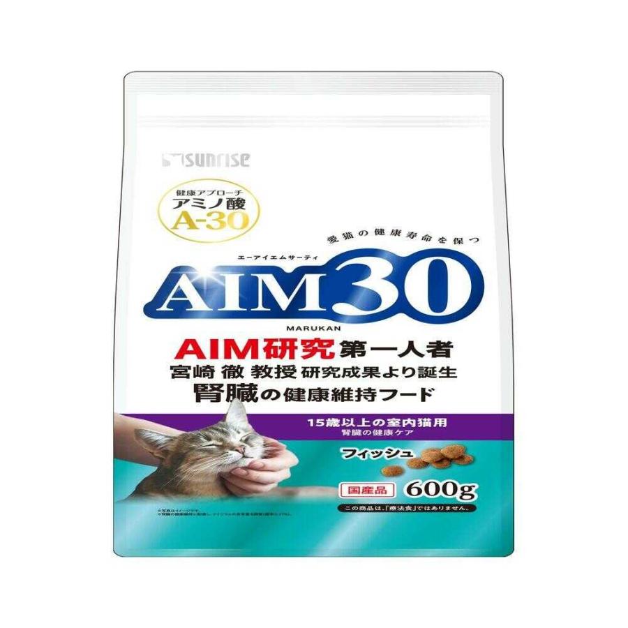 マルカン サンライズ AIM30 15歳以上の室内猫用 腎臓の健康ケア フィッシュ 600g : サンドラッグe-shop - 通販 - Yahoo!ショッピング