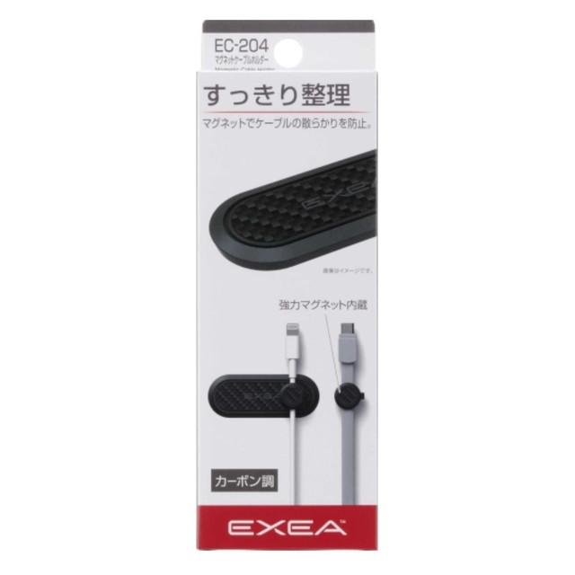 星光産業 EXEA マグネットケーブルホルダー EC204 1セット : サンドラッグe-shop - 通販 - Yahoo!ショッピング