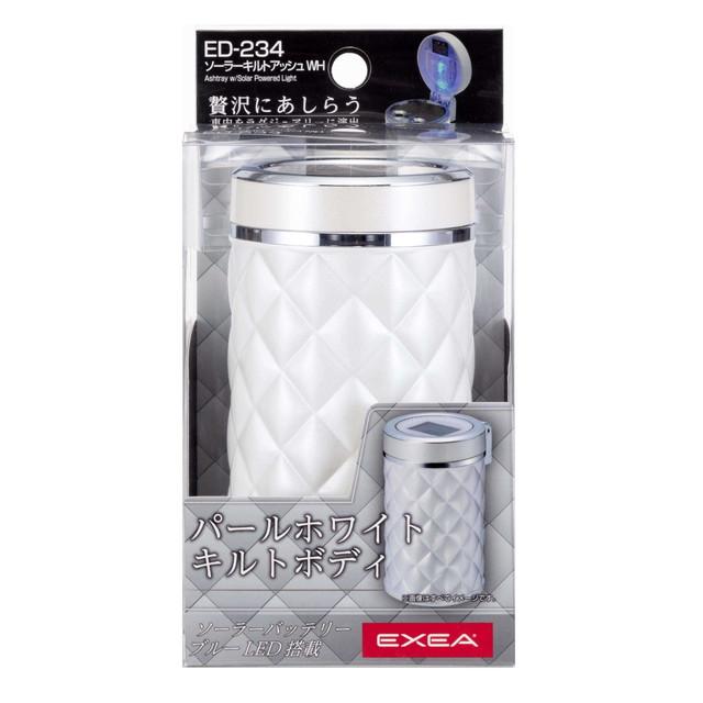 星光産業 EXEA ソーラーキルトアッシュ WH ED234 1個 : サンドラッグe-shop - 通販 - Yahoo!ショッピング