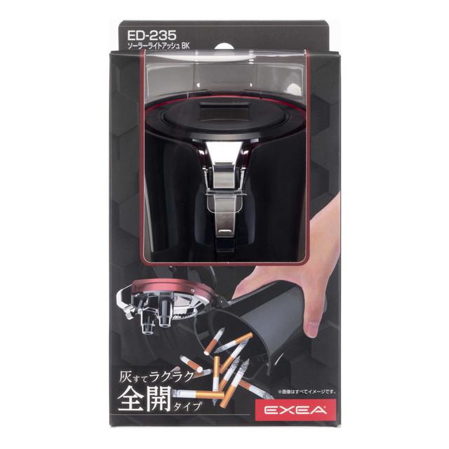 星光産業 EXEA ソーラーライトアッシュ BK ED235 1個 : サンドラッグe-shop - 通販 - Yahoo!ショッピング
