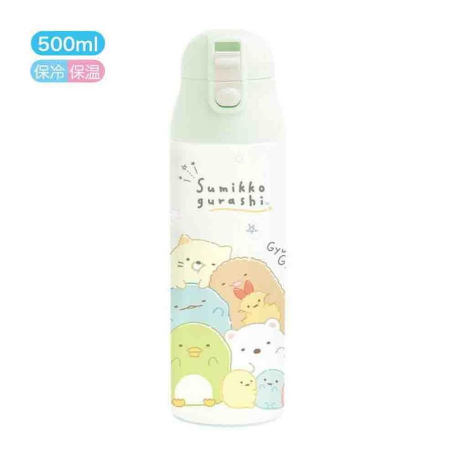 サンエックス すみっコぐらし ランチマーケット ロック付ワンプッシュステンレスマグボトル ゆめかわバルーン KA24401 238g : サンドラッグe-shop - 通販 - Yahoo ...
