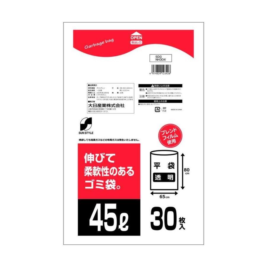 SUN STYLE 伸びて柔軟性のあるゴミ袋 45L 30枚 【25個セット】 : サンドラッグe-shop - 通販 - Yahoo!ショッピング