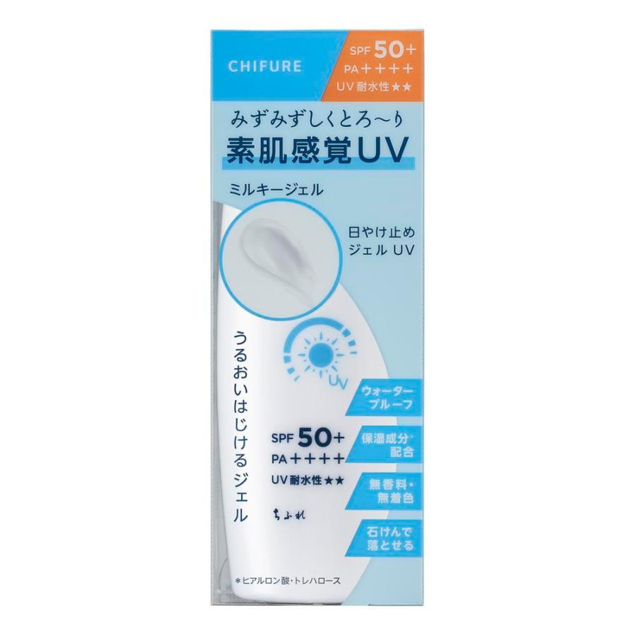 ちふれ 日やけ止めジェルUV N 80ml : サンドラッグe-shop - 通販 - Yahoo!ショッピング