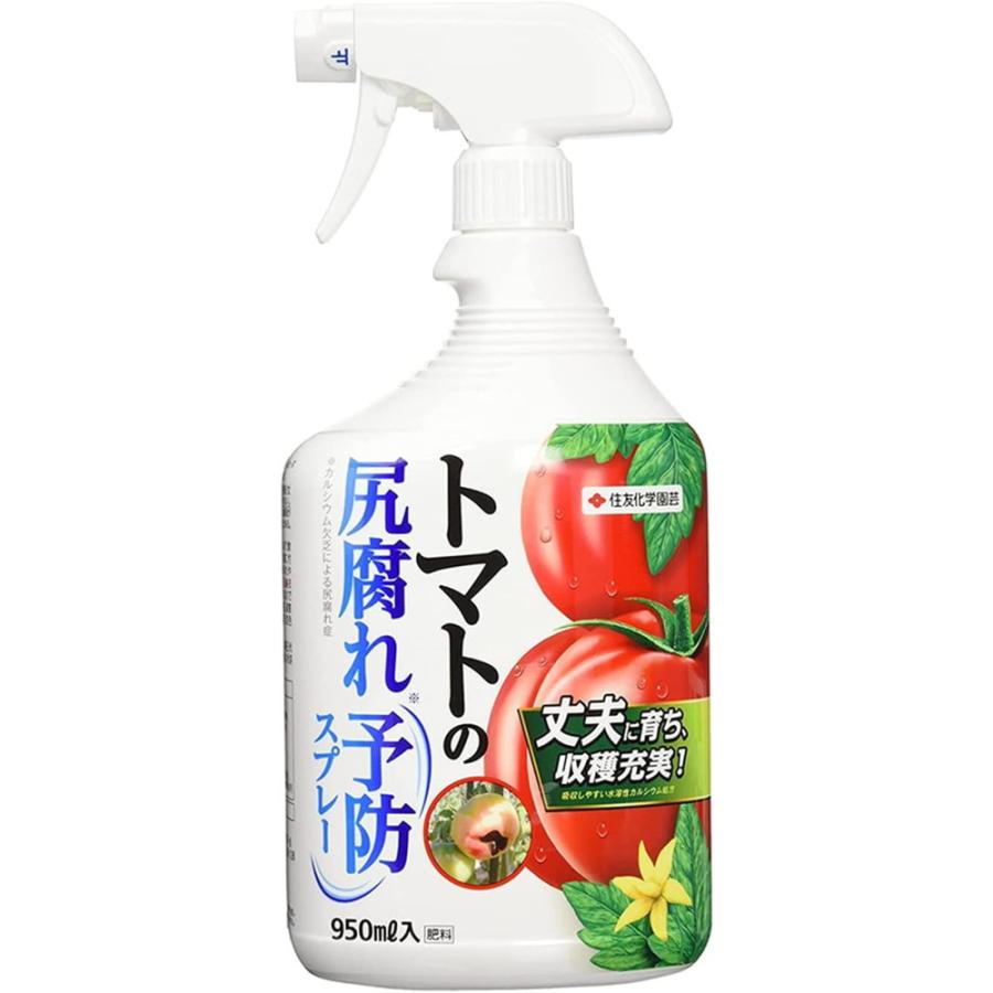 住友化学園芸 トマトの尻腐れ予防スプレー 950ml : サンドラッグe-shop - 通販 - Yahoo!ショッピング