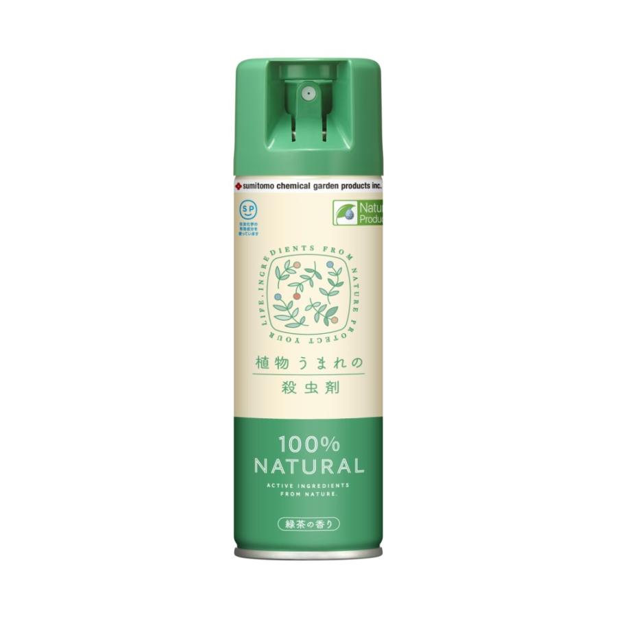 住友化学園芸 植物うまれの殺虫剤 220ml : サンドラッグe-shop - 通販 - Yahoo!ショッピング
