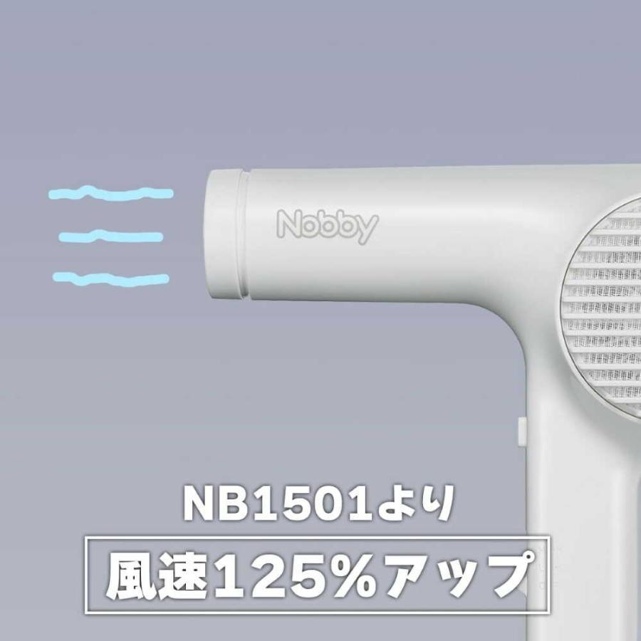テスコム Nobby ノビー マイナスイオンヘアードライヤー NB2100 ブラック 1台 : サンドラッグe-shop - 通販 - Yahoo!ショッピング