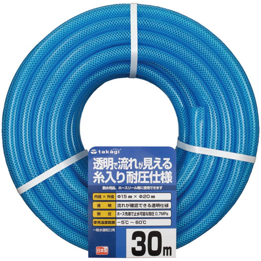 クリア耐圧ホース 15X20 30M PH08015CB030 メーカー直送 返品・キャンセル不可【他商品との同時購入不可】 : サンドラッグe-shop - 通販 - Yahoo!ショッピング