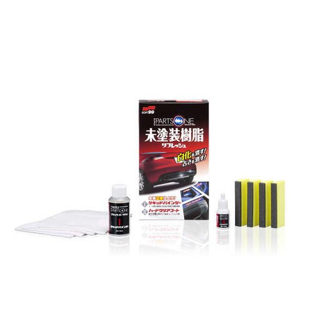 ブラックパーツワン E57 : サンドラッグe-shop - 通販 - Yahoo!ショッピング