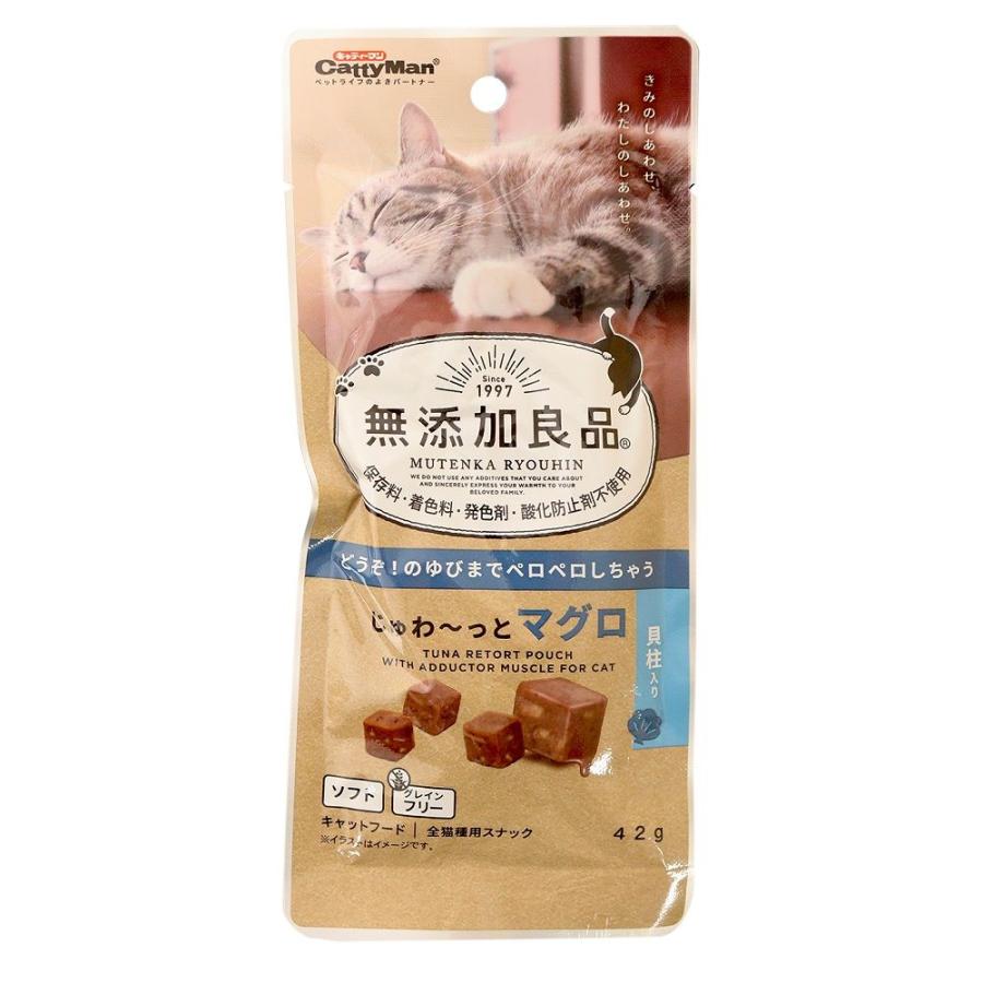 無添加良品 じゅわーっとマグロ 貝柱入り 42g : サンドラッグe-shop - 通販 - Yahoo!ショッピング