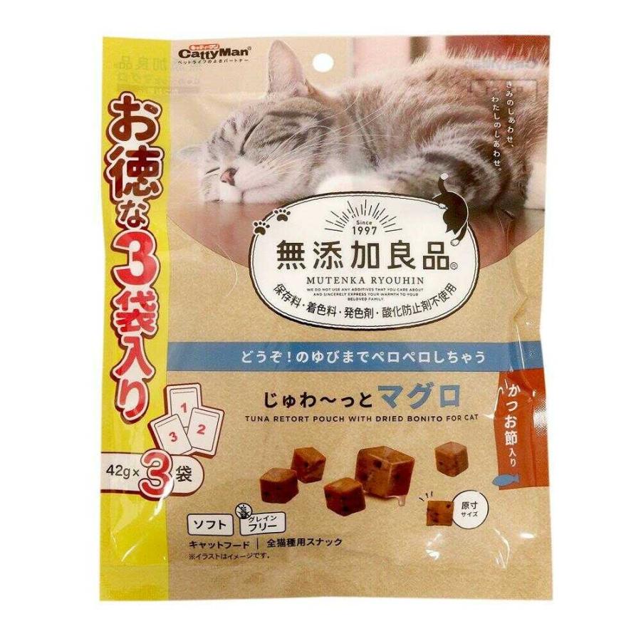 無添加良品 じゅわーっとマグロ かつお節入り 42g×3袋 : サンドラッグe-shop - 通販 - Yahoo!ショッピング