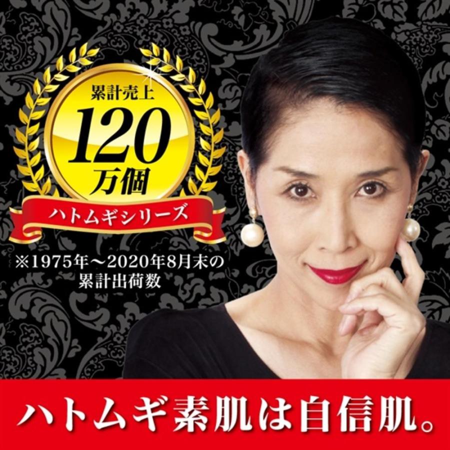 FINE JAPAN ファイン ハトムギエキス末 100％ 145g : サンドラッグe-shop - 通販 - Yahoo!ショッピング